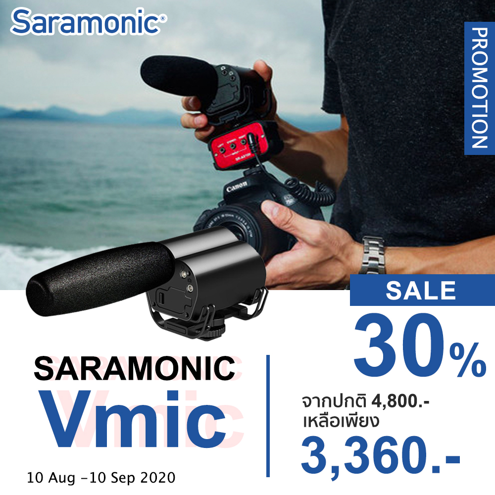 Saramonic Vmic
