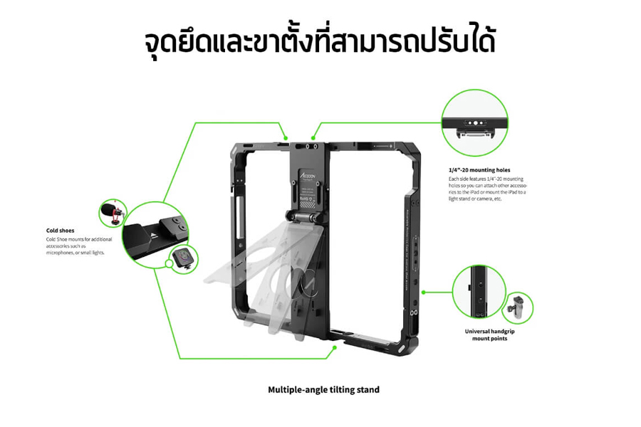 Accsoon - iPad PowerCage II