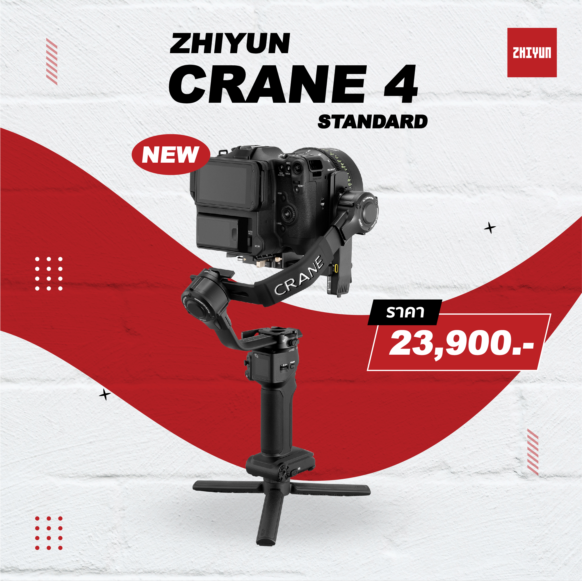 Zhiyun - CRANE 4